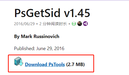 查询计算机SID_查看计算机sid-CSDN博客