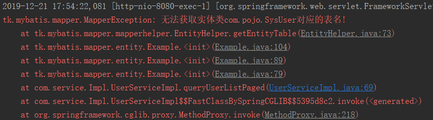 tk.mybatis.mapper.MapperException: 无法获取实体类XXX对应的表名!_tkmybatis 找不到实体对应的表-CSDN博客