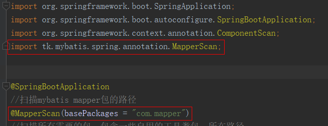 tk.mybatis.mapper.MapperException: 无法获取实体类XXX对应的表名!_tkmybatis 找不到实体对应的表-CSDN博客