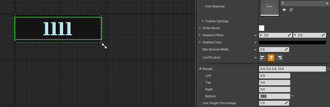 UE4-（UI）第七十五课Text_ue text-CSDN博客