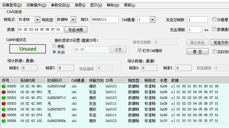 Stm32学习笔记(2)——使用cubehal库实现can通讯stm32hal库学习 Can笔记 Csdn博客