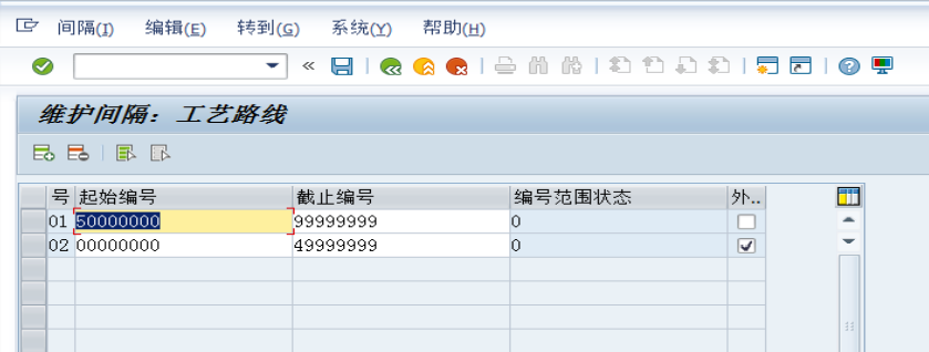 SAP PP配置详解之四：工艺路线_冰河世纪sap-CSDN博客