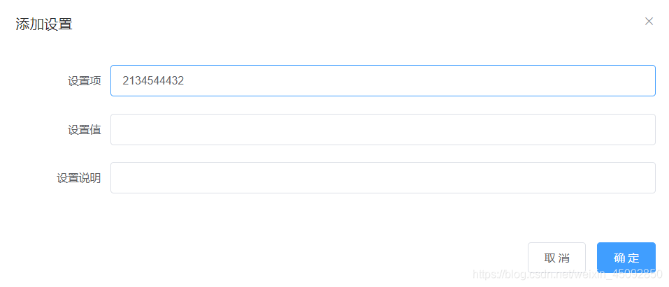 Vue动态控制输入框的禁用属性的方法v Binddisabled Csdn博客