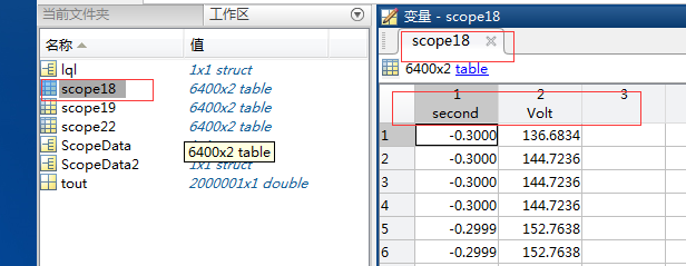 matlab里scope图像转到plot_matlab怎么把scope图plot-CSDN博客