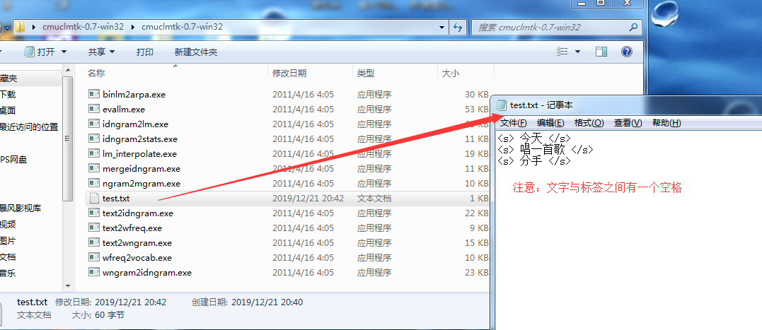 window下使用CMUSphinx实现中文识别(生成语言模型来定向识别)_cmu sphinx windows-CSDN博客