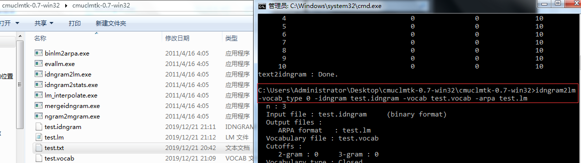 window下使用CMUSphinx实现中文识别(生成语言模型来定向识别)_cmu sphinx windows-CSDN博客