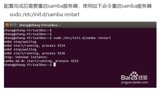 Ubuntu安装Samba服务，实现Windows下直接访问Ubuntu文件夹_windows链接ubuntu网盘-CSDN博客