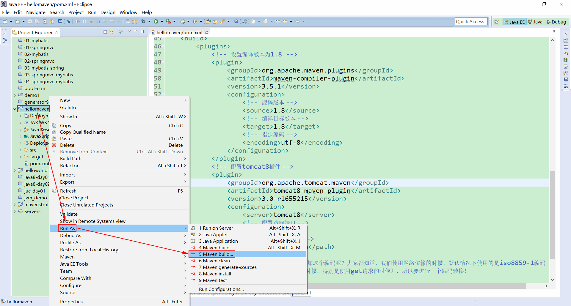 maven快速入门第七讲——在maven中安装tomcat8-maven-plugin插件，并使用它来运行maven工程-CSDN博客