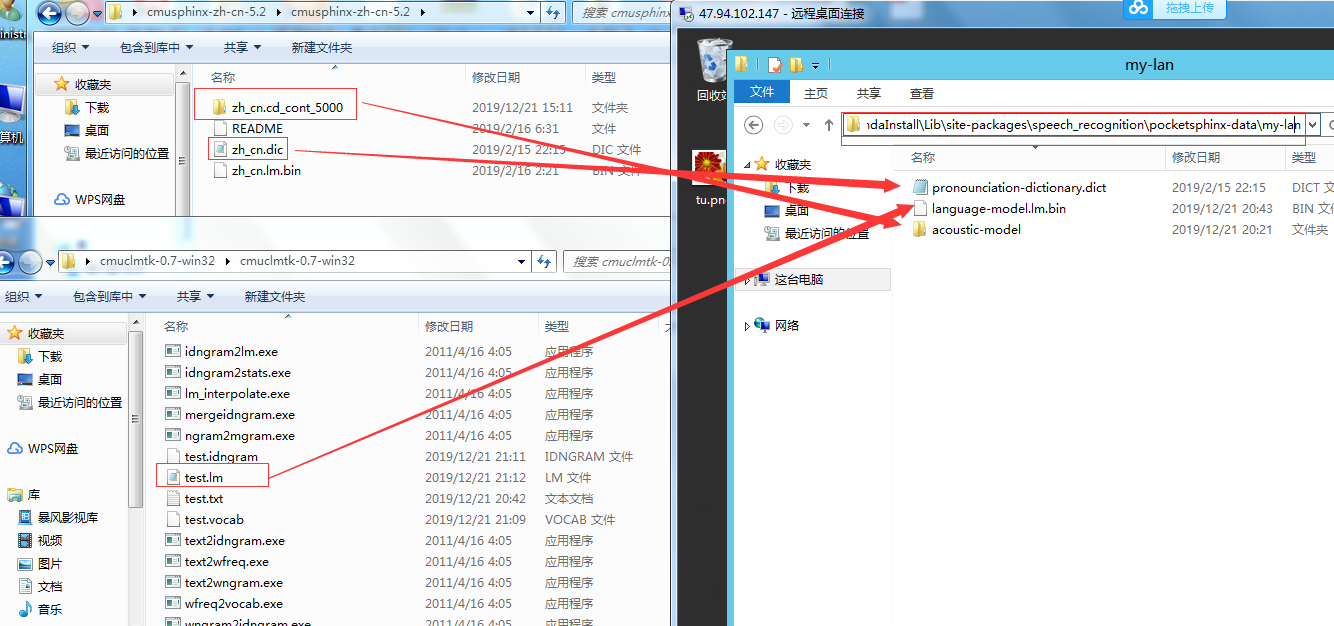 window下使用CMUSphinx实现中文识别(生成语言模型来定向识别)_cmu sphinx windows-CSDN博客