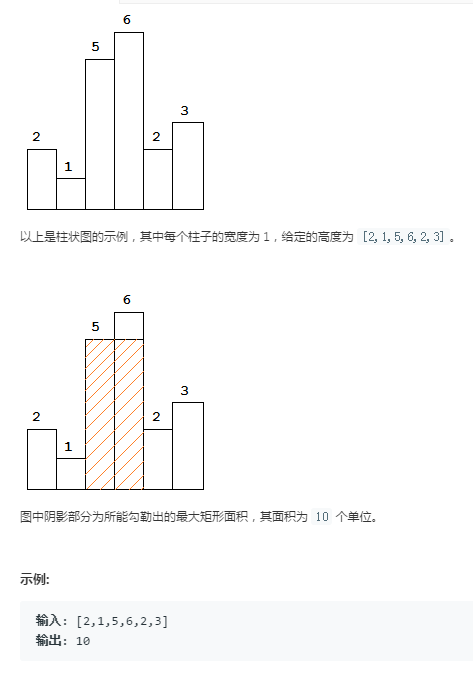 Leetcode 84 Largest Rectangle In Histogram Programmer Sought 5530