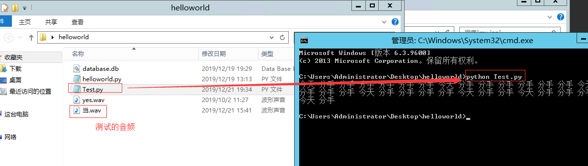 window下使用CMUSphinx实现中文识别(生成语言模型来定向识别)_cmu sphinx windows-CSDN博客