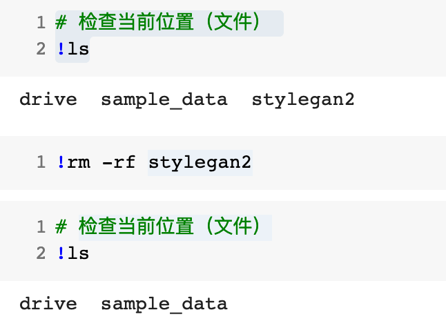How to delete a folder in Google colab - Programmer Sought