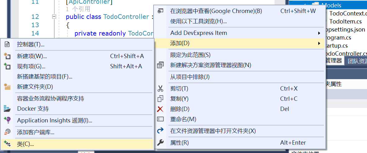 使用VS2017编写asp.net core webapi_vs2017 webapi-CSDN博客