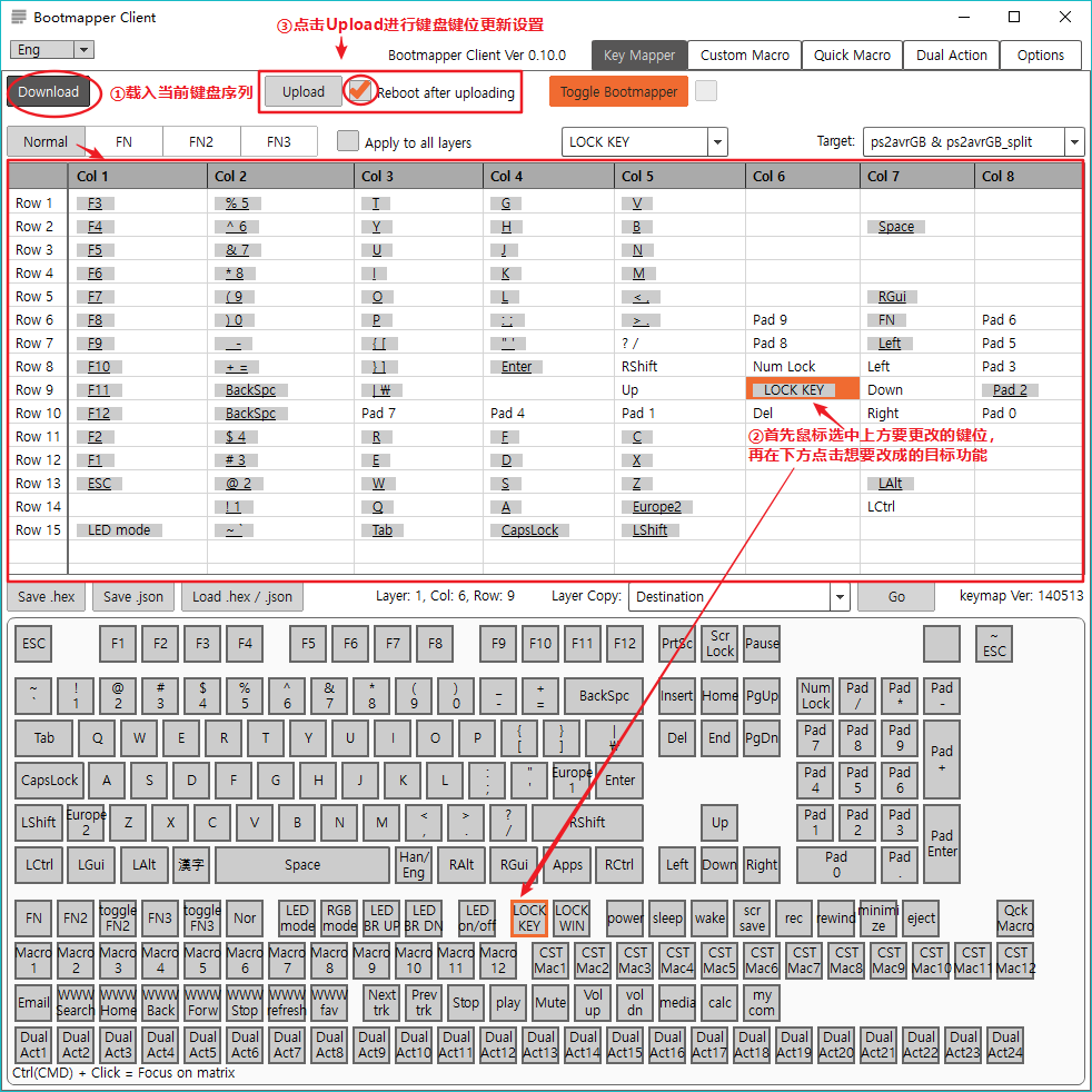 机械键盘DIY编辑工具软件——BootMapper Client使用教程简介-CSDN博客
