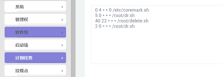 斐讯K2 PandoraBox、OpenWrt连接设置定时任务认证哆点校园网_pandorabox网页验证-CSDN博客