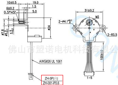 24BYJ48电机的使用，带驱动程序_24byj48 12v接线图-CSDN博客