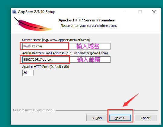 appserver安装教程_aapserver驱动安装-CSDN博客