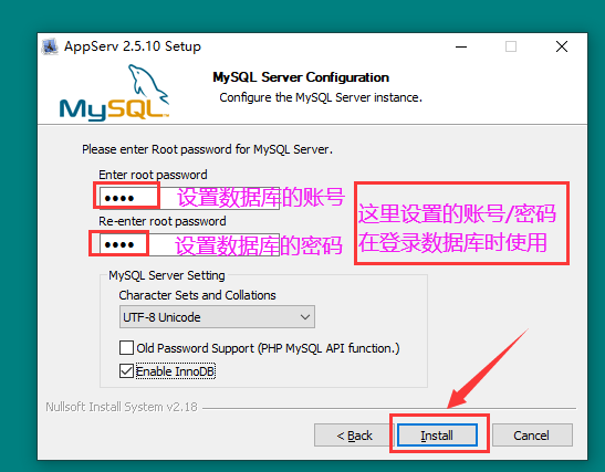 appserver安装教程_aapserver驱动安装-CSDN博客