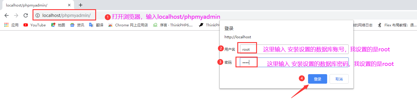appserver使用教程、数据库导入、运行php_appserv数据库导入-CSDN博客
