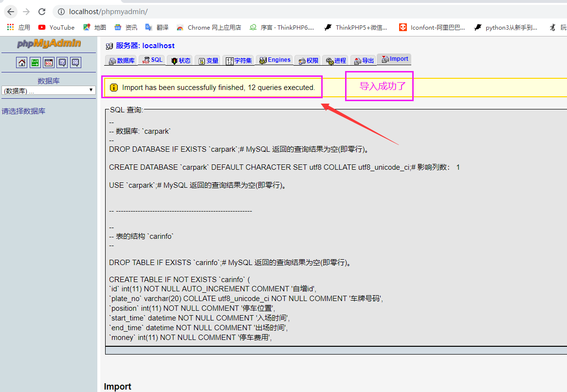 appserver使用教程、数据库导入、运行php_appserv数据库导入-CSDN博客