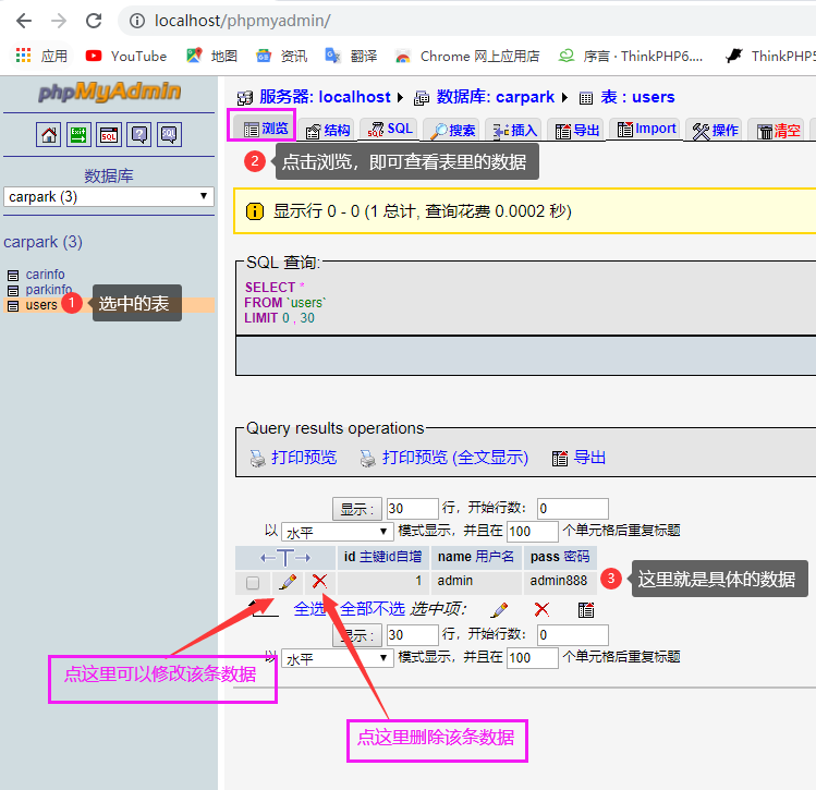 appserver使用教程、数据库导入、运行php_appserv数据库导入-CSDN博客