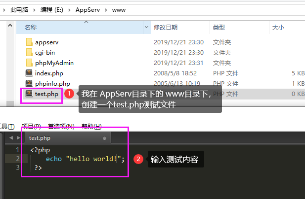 appserver使用教程、数据库导入、运行php_appserv数据库导入-CSDN博客