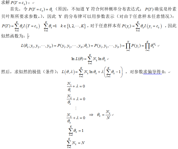 统计学习方法——（第四章）贝叶斯估计与参数估计总结，含MLE、MAP、Bayes例题与推导_贝叶斯估计例题详解-CSDN博客
