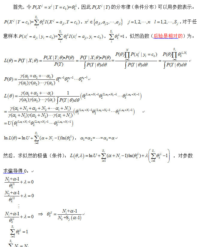 统计学习方法——（第四章）贝叶斯估计与参数估计总结，含MLE、MAP、Bayes例题与推导_贝叶斯估计例题详解-CSDN博客