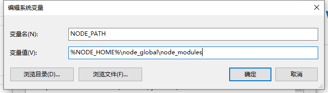 Win10 本地安装 Node 12.14_win10 安装node14-CSDN博客