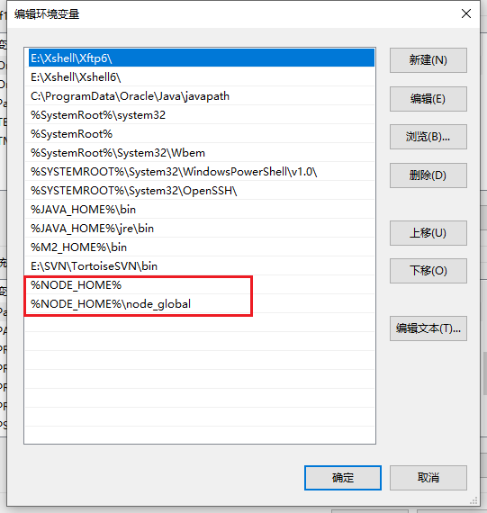Win10 本地安装 Node 12.14_win10 安装node14-CSDN博客