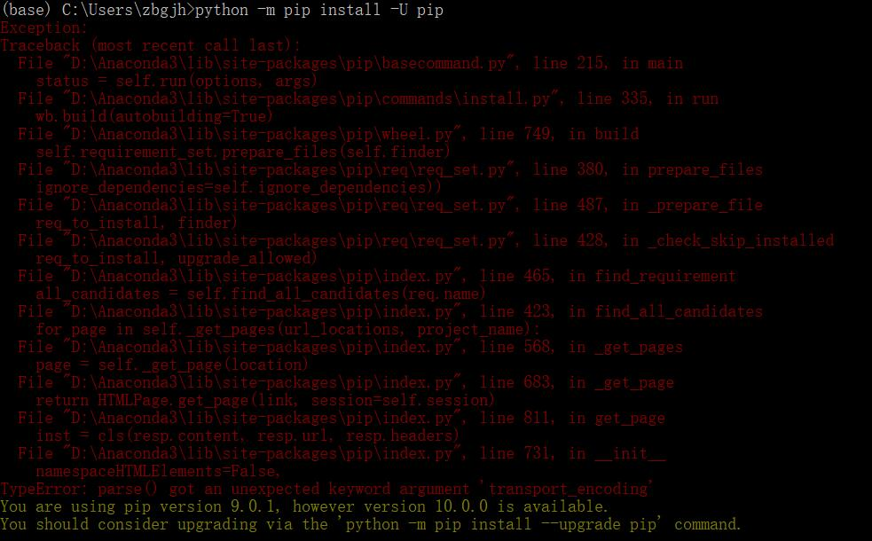 pip升级失败后，报错You are using pip version......问题解决_runtimewarning: you are ...