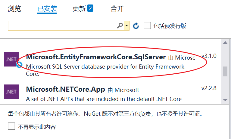 当NuGet中的install -package命令失效_install-package-CSDN博客
