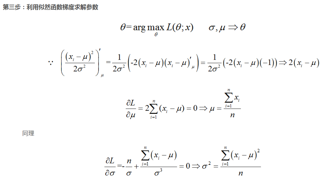 统计学习方法——（第四章）贝叶斯估计与参数估计总结，含MLE、MAP、Bayes例题与推导_贝叶斯估计例题详解-CSDN博客