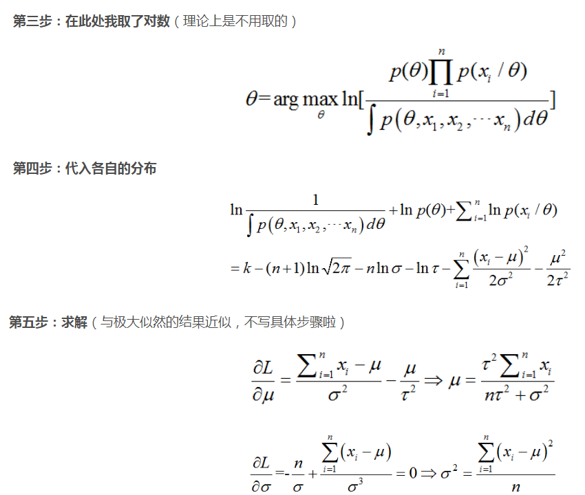 统计学习方法——（第四章）贝叶斯估计与参数估计总结，含MLE、MAP、Bayes例题与推导_贝叶斯估计例题详解-CSDN博客