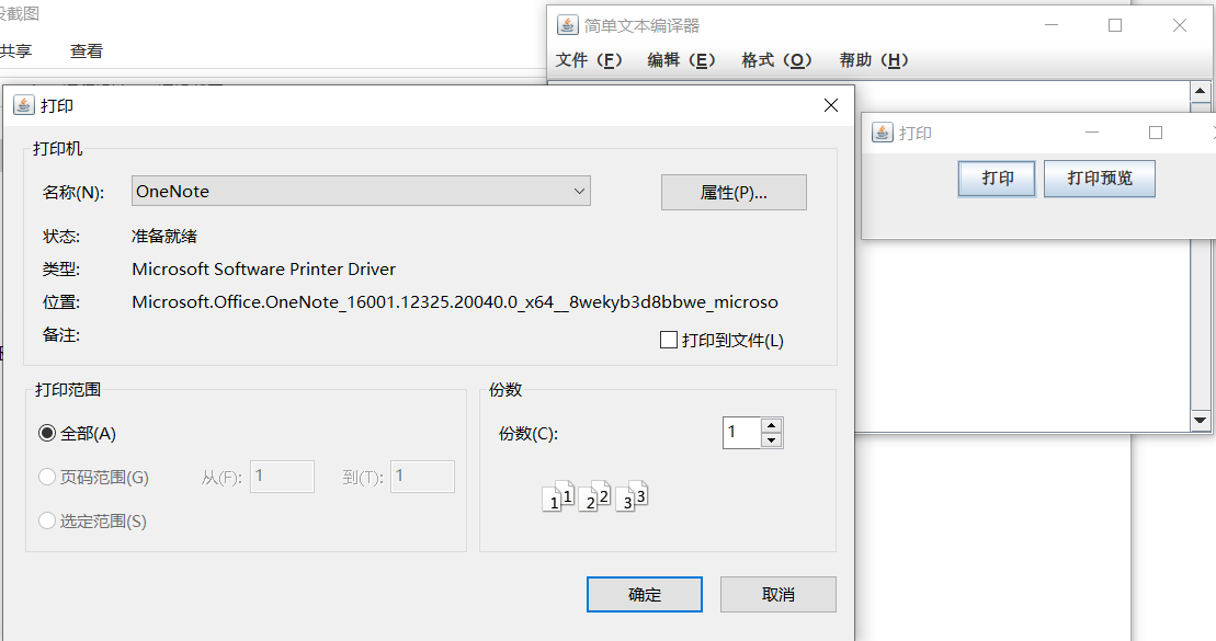 Java初学者设计简单文本编译器java实现一个简易文本编译器的算法和思想 Csdn博客