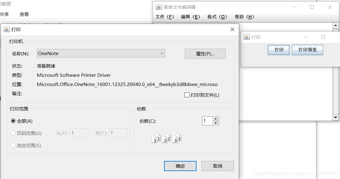 Java初学者设计简单文本编译器java实现一个简易文本编译器的算法和思想 Csdn博客