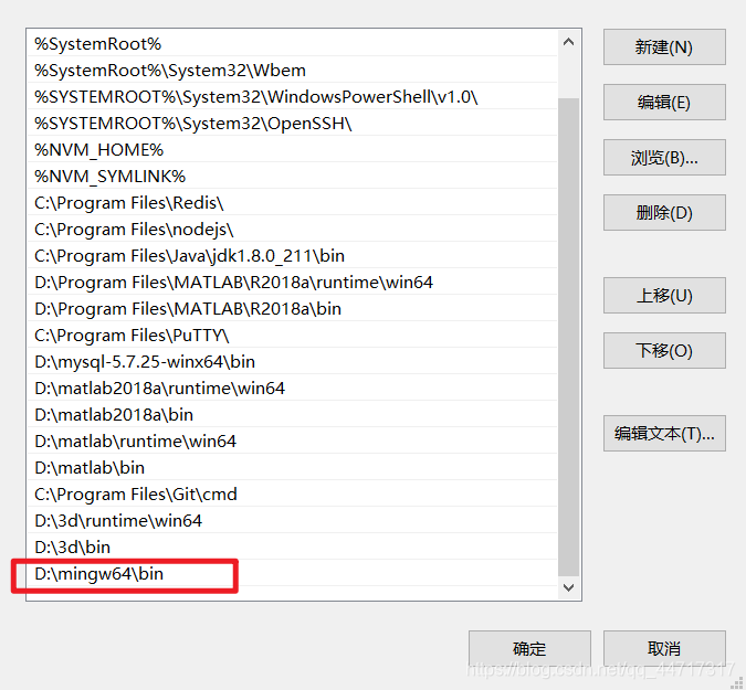 Vs Code Gcc配置c环境(mingw W64)mingw64 C11 Csdn博客