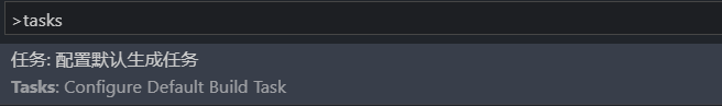 Vs Code Gcc配置c环境(mingw W64)mingw64 C11 Csdn博客