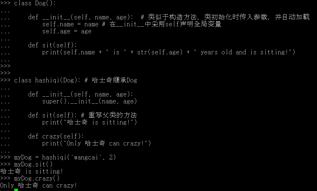 python3中的类详解（六）_python3 类讲的好的博客-CSDN博客