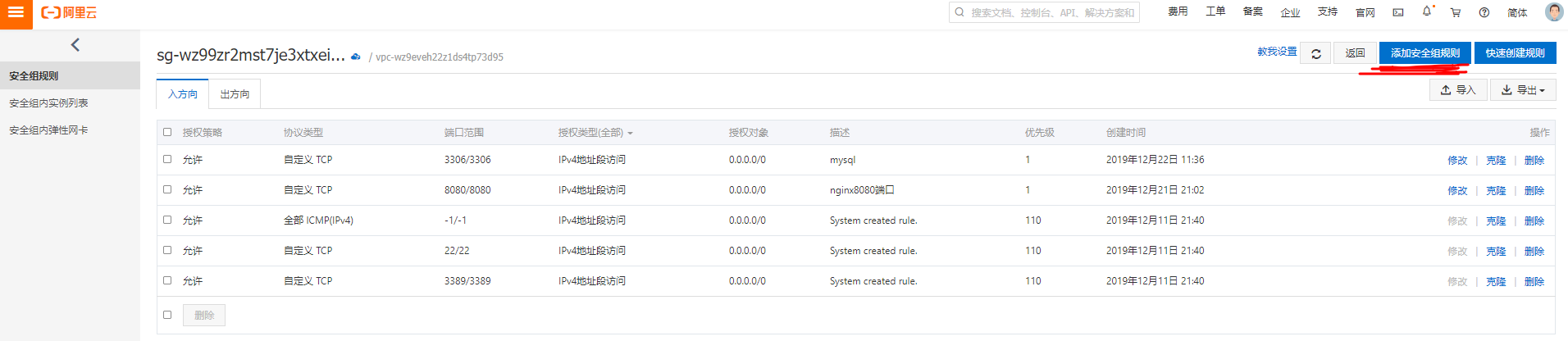 本地mysql Workbench远程连接云服务器mysqlmysql Workbench远程连接两个数据库成功图片 Csdn博客 7277
