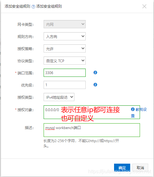 本地mysql Workbench远程连接云服务器mysqlmysql Workbench远程连接两个数据库成功图片 Csdn博客