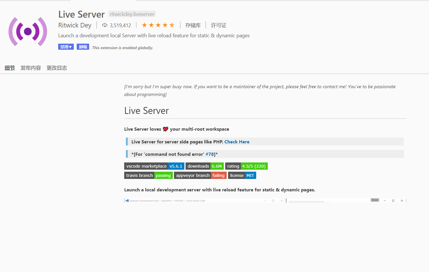 vscode中HTML文件在服务器上运行_vscode html本地其服务器-CSDN博客