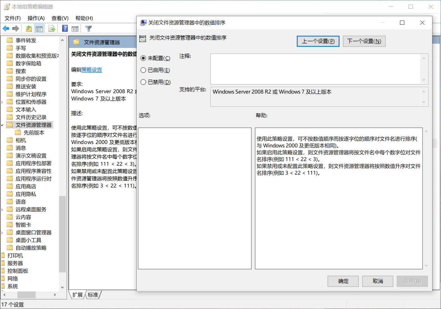 按文件名数值排序批量打印excel文件 Vba 批量打印单元格内指定文件名的文件 Csdn博客