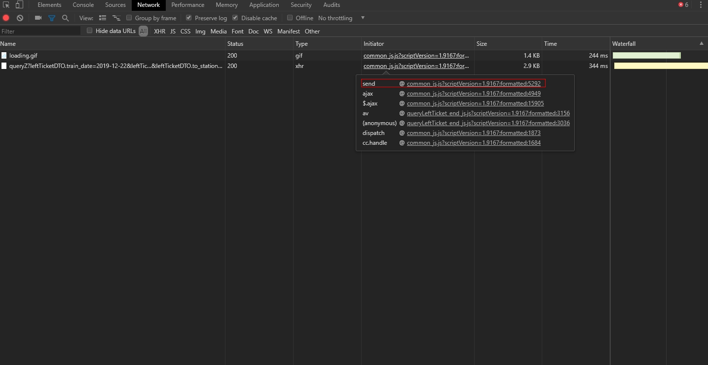 12306 余票查询API浅探索_2023 12306余票查询api解析-CSDN博客