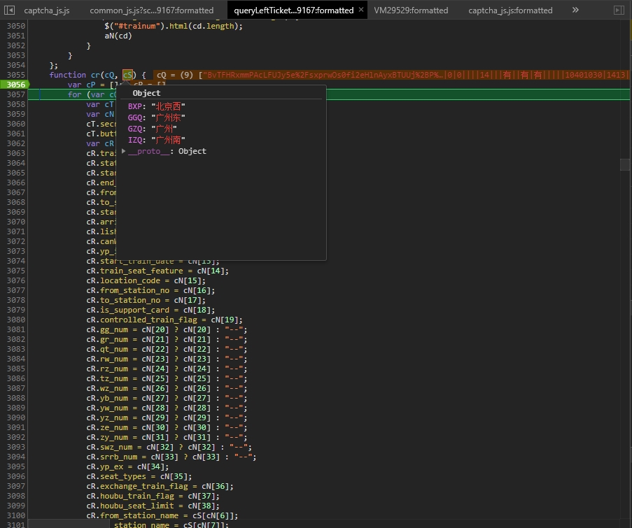 12306 余票查询API浅探索_2023 12306余票查询api解析-CSDN博客