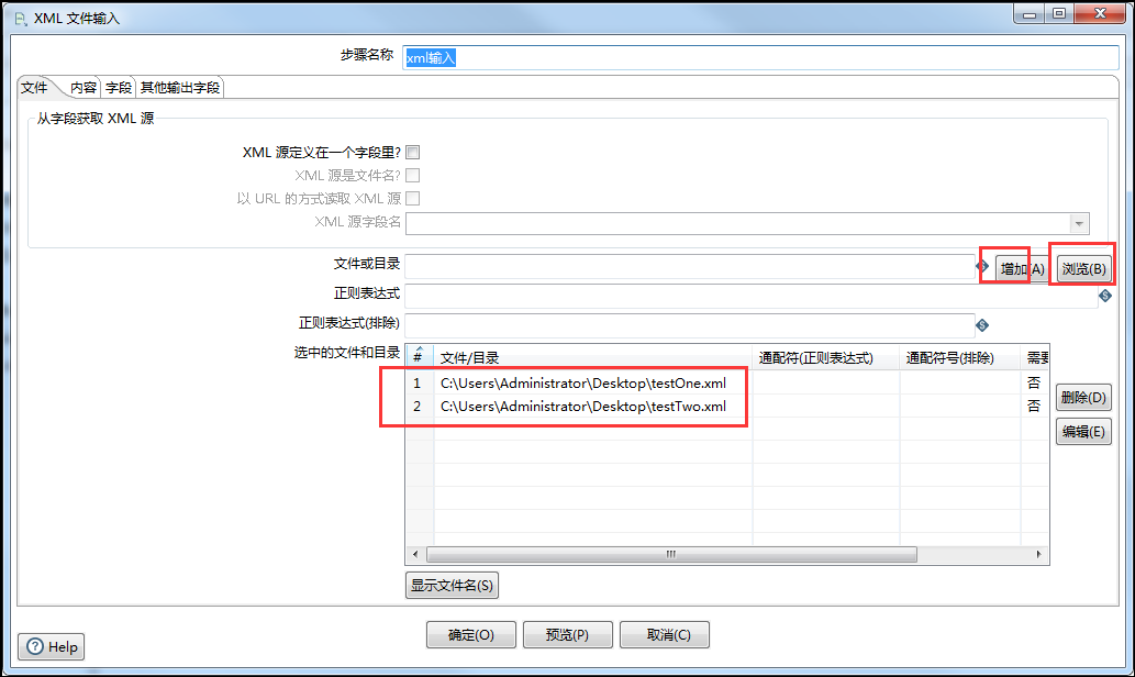 ETL工具KETTLE常用设计之——单个或批量xml文件解析_kettle xml解析-CSDN博客