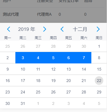 vue手机端日期插件_vue-mobile-calendar-CSDN博客