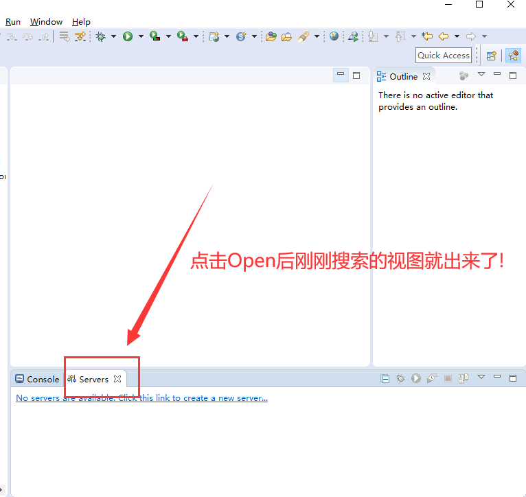 【Eclipse 问题】Eclipse中如何打开需要的视图_eclipse打开窗口设计视图-CSDN博客