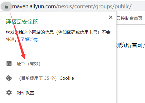 如何完美解决Maven下载依赖时遇到证书问题（PKIX path building failed: sun.security.provider.certpath_maven pkix path ...